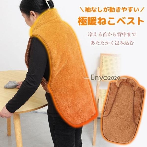 背中 防寒着 前あき 着る毛布 ベスト 極暖 ねこベスト ねこ半纏 あったかベスト 背中を包み込む 暖かい ふわふわ らくらく 冷え対策 寒さ対策 デスクワーク テレワーク もこもこ あったかグッズ 前あき 冷えとり レディース ふわふわカ...