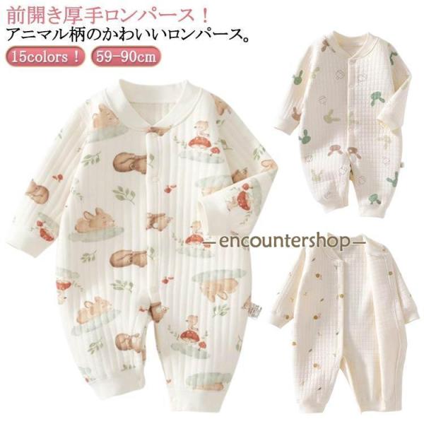 ※サイズ表の実寸法は商品によって1-3cm程度の誤差がある場合がございます。