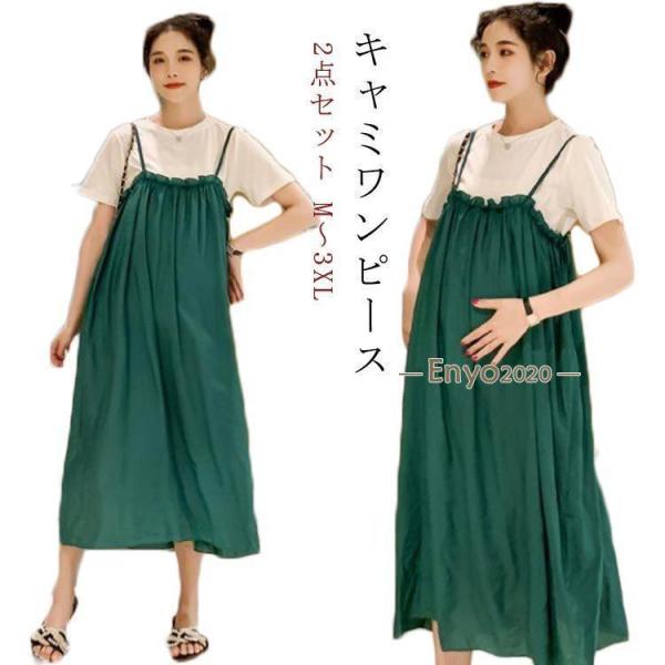 お勧め体重：M/45-62kg,L/60-72kg,XL/70-77kg,2XL/75-90kg,3XL/87-95kg