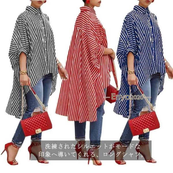 S：バスト115cm 着丈108cm 袖丈46cm/　M：バスト120cm 着丈109cm 袖丈47cm/　L：バスト125cm 着丈110cm 袖丈48cm/　XL：バスト130cm 着丈111cm 袖丈49cm/　※サイズ表の実寸法は商...