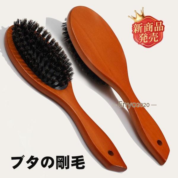 ストレートブラシ ストレートヘア ケアストレートブラシ ストレート ストレートアイロン くし クシ 櫛 ヘアケア ヘアアイロン ショート コーム ヘアーアイロン ヘアーブラシ ブラシアイロン くし型 ブラシ型 ブラシ 小さい 美髪 美髪器 ...