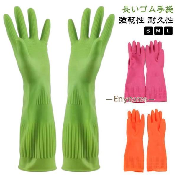 サイズ:S長38cm 手のひら周り6.5-8cm M長38cm 手のひら周り8.1-9cmL長38cm 手のひら周り9.1-10cm
