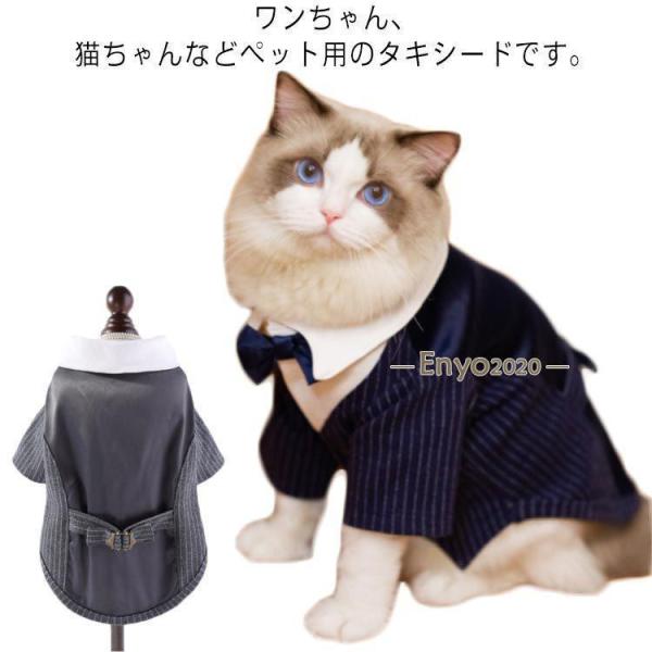 S　バスト37cm　背丈26cm　首周り26cmM　バスト42cm　背丈29cm　首周り29cmL　バスト46cm　背丈32cm　首周り32cmXL　バスト50cm　背丈35cm　首周り35cm※上記サイズは平置き実寸になります。サイズ表の...