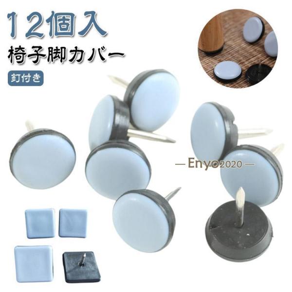 丸型16mm　丸型19mm　丸型22mm　丸型25mm　丸型30mm　丸型38mmn　四角22mm　四角25mm　四角30mm　四角38mm