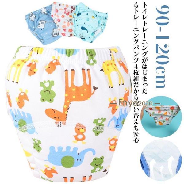 S お勧め身長60-70cm お勧め年齢3ヶ月〜7ヶ月 お勧め体重7-9kgM お勧め身長70-90cm お勧め年齢6ヶ月〜15ヶ月 お勧め体重9-11kgL お勧め身長80-100cm お勧め年齢15ヶ月〜18ヶ月 お勧め体重12-18k...
