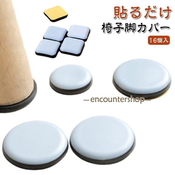 丸型16mm　丸型19mm　丸型20mm　丸型22mm　丸型25mm　丸型30mm　四角20mm　四角22mm　四角25mm　四角30mm