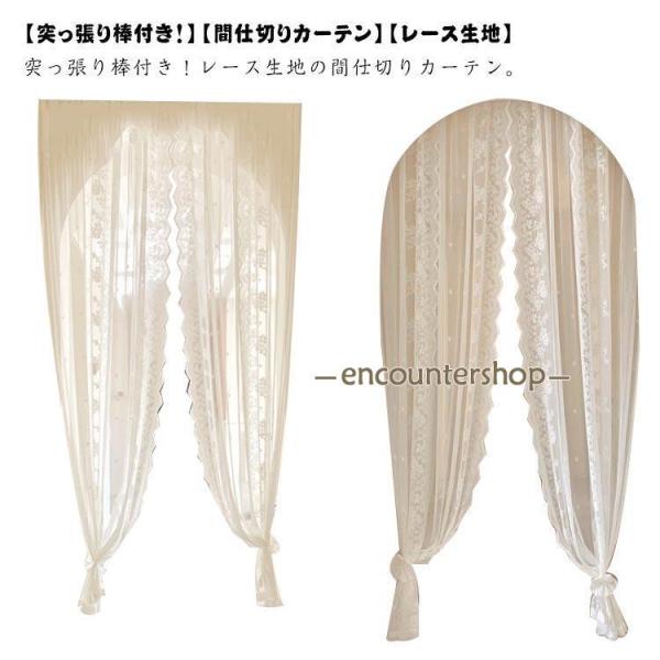 セット内容：間仕切りカーテン2枚、突っ張り棒突っ張り棒の長さ40-50cm総幅0.8-1.5m高さ1.5m総幅0.8-1.5m高さ1.8m総幅0.8-1.5m高さ2m総幅0.8-1.5m高さ2.2m