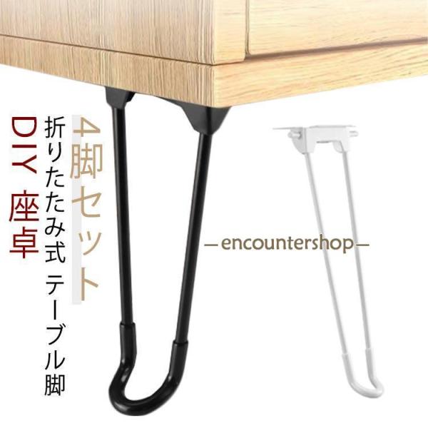 サイズ：高さ18.5-50cm 厚さ7ｍｍ