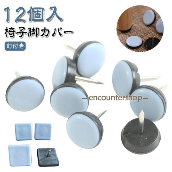 丸型16mm　丸型19mm　丸型22mm　丸型25mm　丸型30mm　丸型38mmn　四角22mm　四角25mm　四角30mm　四角38mm