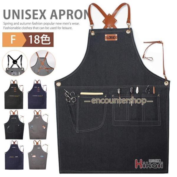 2101】エプロン 保育士 作業用 おしゃれ カフェエプロン キャンバスエプロン キッチンエプロン ワークデニムエプロン シンプル カジュアル キャンプ ガーデニング シェフ DIY 前掛け 美容師 職人 工具差し 園芸 男女兼用 新生活 ...