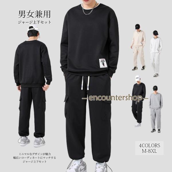 ■カラー：ホワイト、ベージュ、グレー、ブラック■サイズ：M-8XL・しなやかな生地感で、肌触りも良く、快適な着心地・ややジャストめにシェイプされた美しいテーパードシルエット・ウエストはストレスフリーゴム仕様のイージータイプ・パンツも裾リブで...