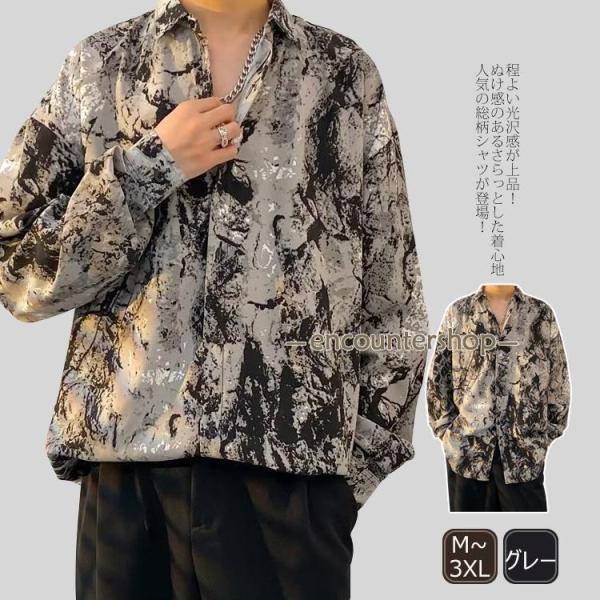 ■カラー：グレー■サイズ：M-3XL・滑らかで柔らかな肌触り、ドレープ感のあるポリエステル素材を使用・ぬけ感のあるさらっとした着心地、美しい光沢感があり上品な表情・身幅と肩幅に程よく余裕を持たせたドロップショルダー・オーバーサイズシルエット...