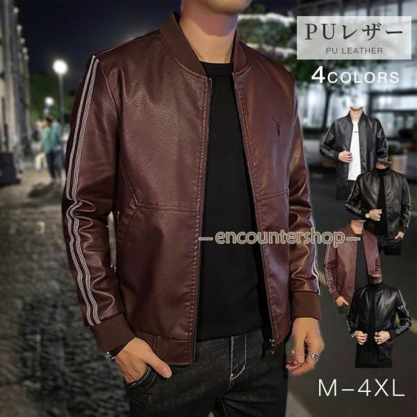 ■カラー：ブラック、ワイン、コーヒー、ブルー■サイズ：M-4XL・体にフィットするタイトな作り、肌触りの良い質感も魅力・高級感漂い、大人の男を演出してくれる魅力たっぷりの一着・首元はすっきりとしたリブ仕様、両サイドにポケット配置・さりげない...