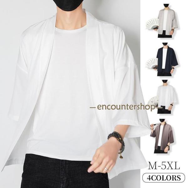 ■カラー：ホワイト、ネイビー、コーヒー、カーキ■サイズ：M-5XL検索キーワード（商品の説明ではありません）：カーディガン メンズ Vネック ロング トップス 無地 長袖 ビジネス カジュアル シンプル 目立つ ニット 職場 通勤 通学 大...