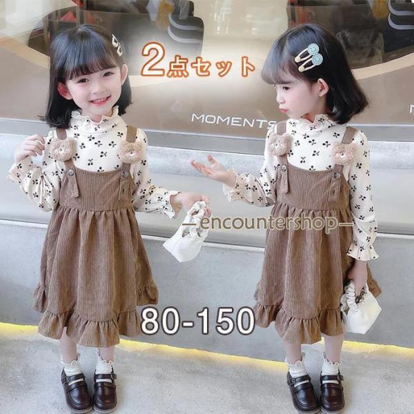 商品名 かわいいくまちゃん2点セット♪素材 綿、ポリエステルカラー 写真通りセット内容 トップス＋サロペット商品紹介 可愛らしいリブトップスとサロペットスカートの2点セット。トップスは袖口のフリルがキュートなリブ素材のモックネック。カジュア...