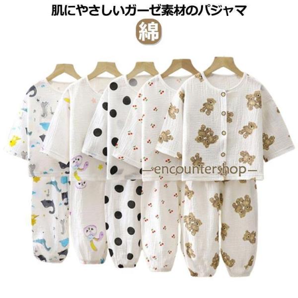 80:トップス着丈35/袖丈19/パンツ着丈44cm お勧め身長70-80cm　90:トップス着丈38/袖丈21/パンツ着丈48cm お勧め身長80-90cm　100:トップス着丈41/袖丈23/パンツ着丈52cm お勧め身長90-100c...