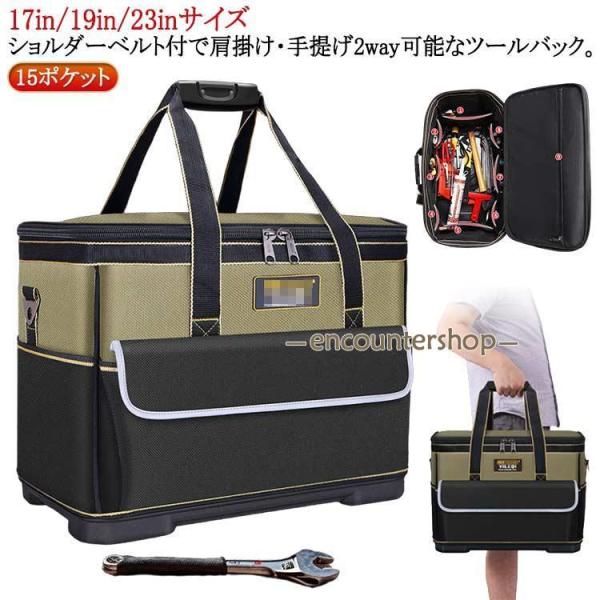 【17インチ】41*23*29cm 【19インチ】45*25*32cm 【23インチ】52*28*34cm<br>