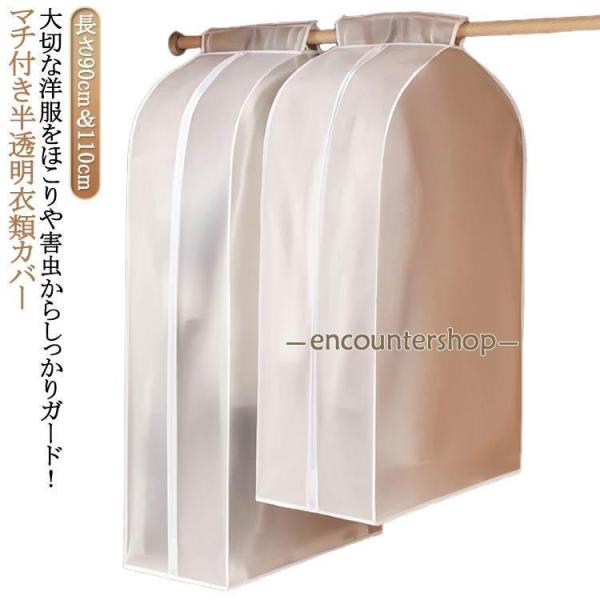 【M】幅30cm*長さ90cm*奥行き60cm 【L】幅30cm*長さ110cm*奥行き60cm