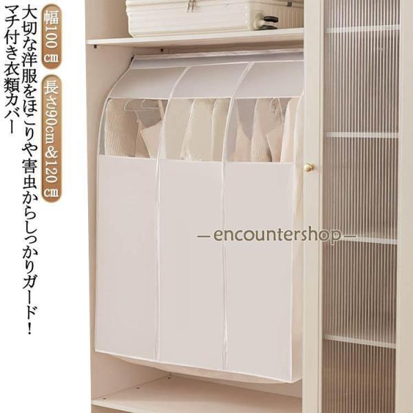 【M】幅100cm*長さ90cm*奥行き50cm 【L】幅100cm*長さ120cm*奥行き50cm