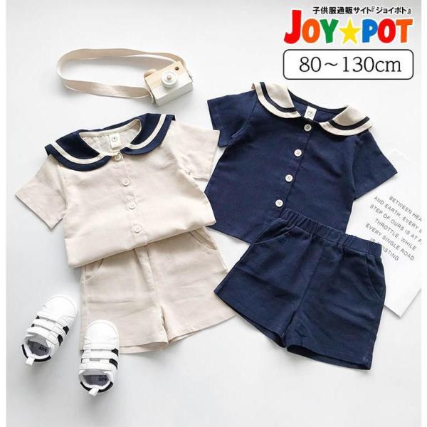 キッズ 服 安い/子供服 安い/子供服 おしゃれ/子供服 通販 安い//伸縮性/ジュニア/子ども服/こども//外出/お出かけ/コーデ/コーディネート/ペアルック/お揃い/かわいい/プレゼント/出産祝い/内祝い/赤ちゃん/贈り物/可愛い/兄弟...