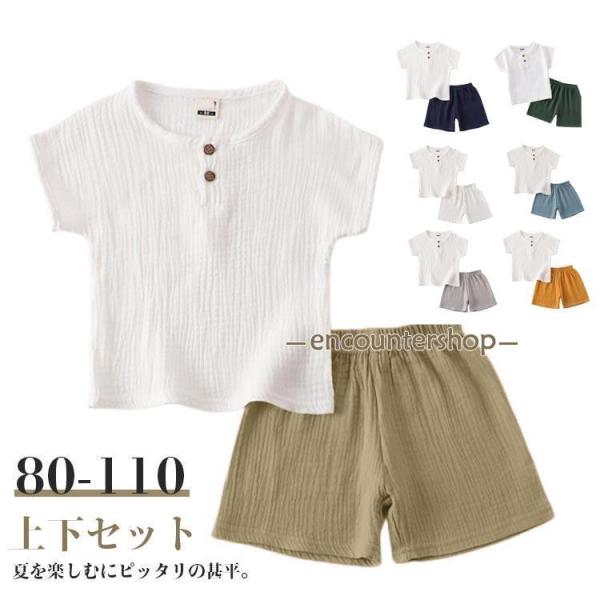 80　トップス丈35　身幅30　袖丈10　パンツ丈25　ウェスト4090　トップス丈38　身幅31　袖丈11　パンツ丈27　ウェスト42100 トップス丈40　身幅32.5　袖丈12　パンツ丈29　ウェスト46110 トップス丈43　身幅3...