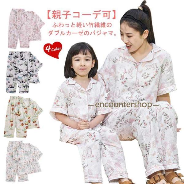 ※上記サイズは平置き実寸になります。サイズ表の実寸法は商品によって1-3cm程度の誤差がある場合がございます。