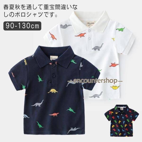 サイズ　着丈　バスト　肩幅　袖丈※サイズ表の実寸法は商品によって1-3cm程度の誤差がある場合がございます。