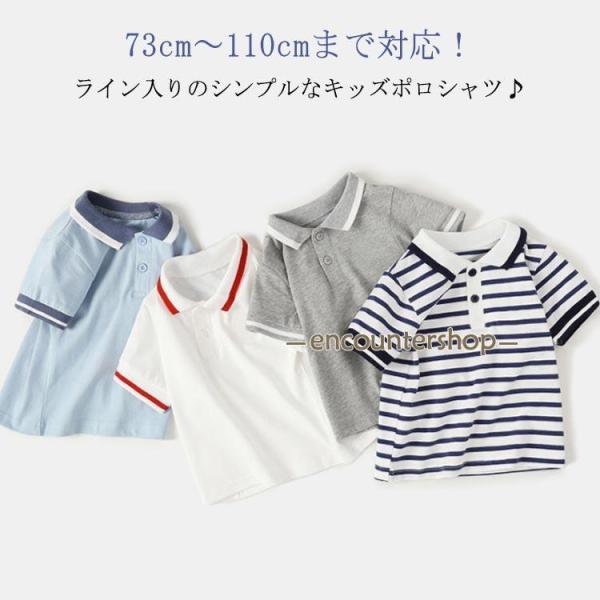 73着丈33袖丈10.5バスト3380着丈35袖丈11バスト3590着丈37袖丈11.5バスト37100着丈40袖丈12バスト40110着丈43袖丈12.5バスト43※サイズは平置き実寸になります。サイズ表の実寸法は商品によって1-3cm程...