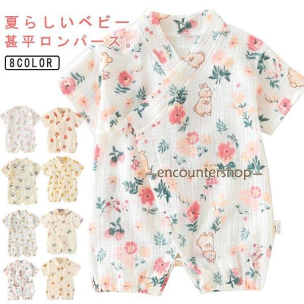 66　着丈50　身幅31　袖丈1073　着丈53　身幅31.5　袖丈10.580　着丈56　身幅32　袖丈1190　着丈58　身幅32.5　袖丈11.5※サイズ表の実寸法は商品によって1-3cm程度の誤差がある場合がございます。