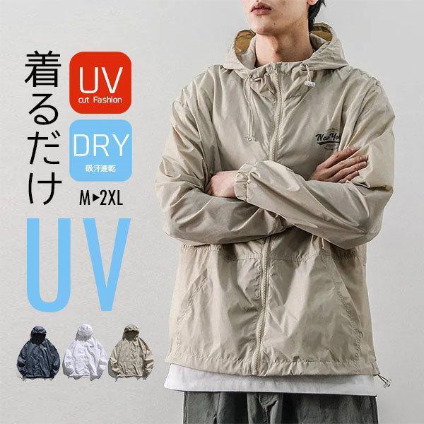 ・通気性が良いので、暑い夏でも快適・冷感効果のある吸汗速乾素材でサラサラさわやか・UVカーディガンでお肌を守りつつおしゃれで気軽しかもプチプラ！