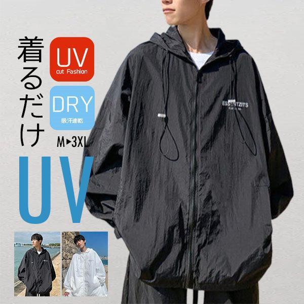 紫外線対策はお早めに！春先から紫外線が強くなってきます。薄手のパーカーなので、無地でコーディネートしやすいです♪通気性と心地良い肌触りを兼ね備えた優れた素材を使用。これからの季節はもちろん、夏の冷房除けや肌寒い時の羽織りにも活躍してくれます。