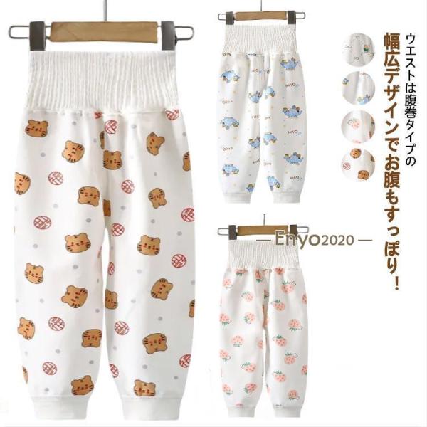 S お勧め身長75cm以下 お勧め年齢3〜12ヶ月 ズボン丈50cm ウエスト18cm 腹巻9cmM お勧め身長85cm以下 お勧め年齢1〜2歳    ズボン丈53cm ウエスト19cm 腹巻9cmL お勧め身長95cm以下 お勧め年齢2〜...