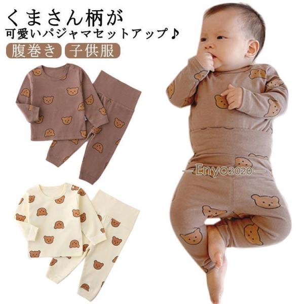 66 トップス着丈(28cm) バスト(24cm) 袖丈(24cm) パンツ丈(40cm) 体重参考(5-6.5kg) 73 トップス着丈(30cm) バスト(25cm) 袖丈(22cm) パンツ丈(43.5cm) 体重参考(6.5-8kg...