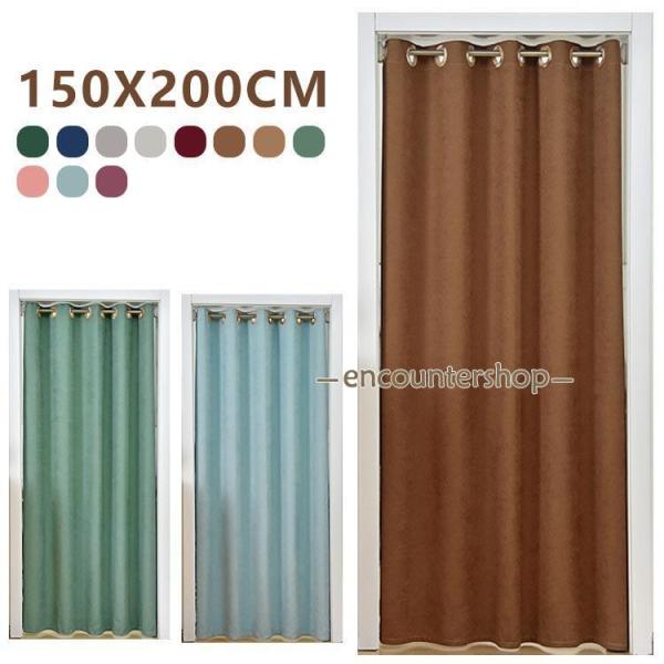 サイズ：150*200cm