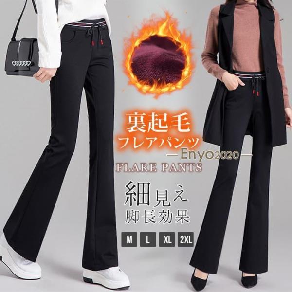 【サイズ】 M L XL 2XL 【M】ウエスト66　ヒップ85　パンツ丈100　【L】ウエスト69　ヒップ88.2　パンツ丈101　【XL】ウエスト72　ヒップ91.4　パンツ丈101　【2XL】ウエスト75　ヒップ94.6　パンツ丈10...