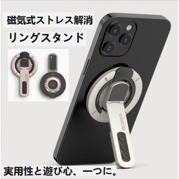 商品情報商品詳細：品名： スマホ/タブレット用磁気スタンド材質： 亜鉛合金 + シリコンサイズ： 100 × 59 × 6.3 mm重量： 46g (包装含まず)