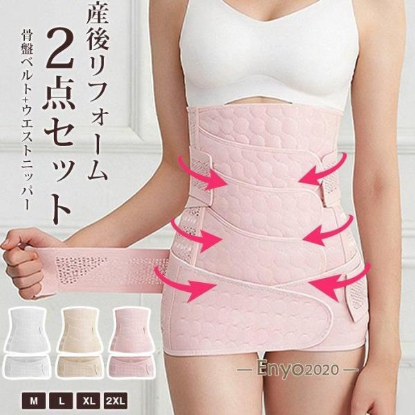 【カラー 】肌色ピンクホワイト【サイズ】 M L XL 2XLM  ウエスト　65-84cm　L　ウエスト　85-95cnXL　ウエスト　96-107cm2XLウエスト　108-125cm【素材】ポリエステル