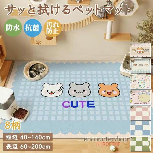 商品詳細サイズ 横幅40×長さ60cm横幅50×長さ80cm横幅60×長さ90cm横幅60×長さ120cm横幅80×長さ120cm横幅100×長さ120cm横幅120×長さ160cm横幅140×長さ200cm手測りのため、多少誤差があります...