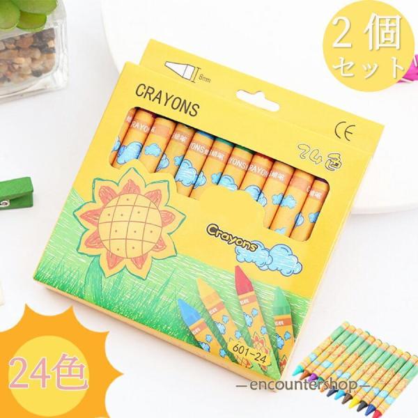 【関連キーワード】描きやすく、で折れにくい(2個セット） クレヨン 24色セット ソフトケース 安全 カラーペン 落ちやすい 木/ガラス/ミラー/ポースタに描ける 塗り絵 子供用 入学お祝い プレゼント描画 【 入学 入園 新学期 入学祝い...