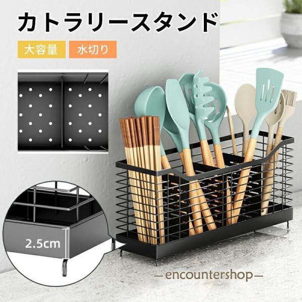 キッチンツールスタンド ツールボックス キッチン収納 小物収納 おしゃれ 調理器具 カトラリースタンド ツール ツール立て カトラリー おたま 収納 シンプル 北欧 工具入れ インテリア 台所用品 スプーン フォーク はし しゃもじ 収納 ...