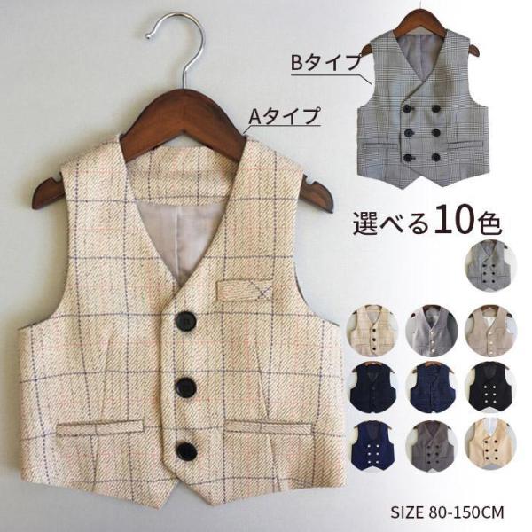 内容 ベストカラー展開 ベージュ コーヒー グレー ブラック ネイビーサイズ展開 80/90/100/110/120/130/140/150cm素材 ポリエステルキーワード キッズベスト ピアノ発表会 子供服 こども 紳士服 発表会 卒業式...