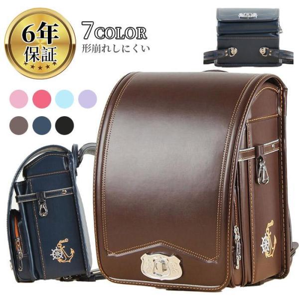 内容 キッズランドセルカラー展開 パープル ローズピンク ブルー ピンク コーヒー ブラック ネイビーサイズ展開 フリーサイズ素材 オックスキーワード  形崩れ難く安心６年修理保証できる小学生通学用ランドセル 超絶実用 A4教科書対応サイズ...