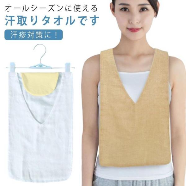 L（前4重後4重）30*48cmXL（前4重後4重）30*58cm