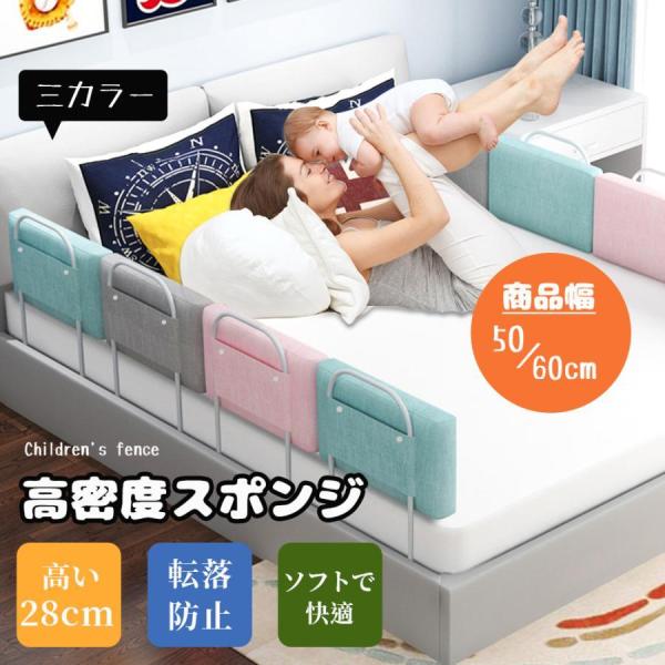 品番N．【D-31】クッションベッドガード（調整しやすい・転落防止・形状記憶）ベッドからの転落を防ぐクッションベッドガード（ベビーガード）です。調整しやすい設計で、ベッドのサイズに合わせて設置可能。形状記憶素材が体にフィットし、快適な寝心地...