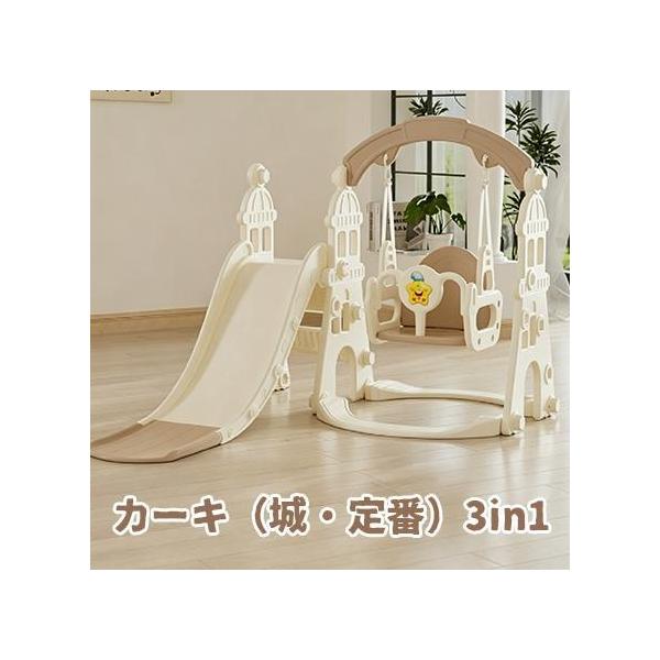 品番N．【D-105】折りたたみすべり台（くまさんデザイン・室内用・子供用）かわいいくまさんデザインが人気の折りたたみすべり台くまさんデザインが特徴の折りたたみすべり台です。室内・屋内用でお子さまが安全に遊べるすべりだいとして大人気。子供用...