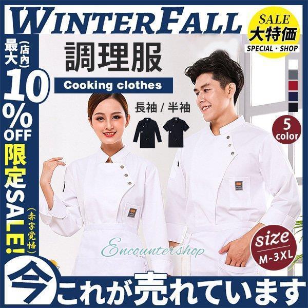 商品詳細：カラー：/A01/A02/A03/A04/A05/B01/B02/B03/B04/B05サイズ：/M/L/XL/2XL/3XL参考体重：M45-55kg/L55-65kg/XL65-75kg/2XL75-85kg/3XL85-10...