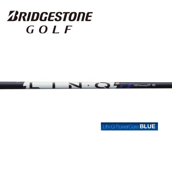 ブリヂストン　BRIDGESTONE  スリーブ装着シャフト  LIN-Q PowerCore BLUE リンク パワーコア ブルー　UST-Mamiya  マミヤ2026年2月19日発売