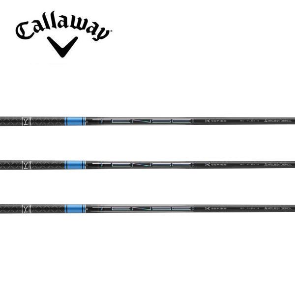 キャロウェイ　Callaway  スリーブ装着シャフト　パラダイム EPIC SPEED MAX LS MAVRIK ROGUE XR  テンセイ　三菱ケミカル　Mitsubishi TENSEI Pro Blue 1K2023年7月14日...