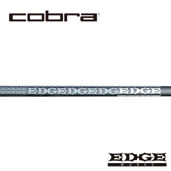 コブラ　COBRA  スリーブ装着シャフト　DARK SPEED AERO JET KING LTDx  　エッジワークス　EG FW519-ML　EDGE WORKSFWシャフト超高弾性カーボン。 思い通りの強弾道。EG FW519−ML...