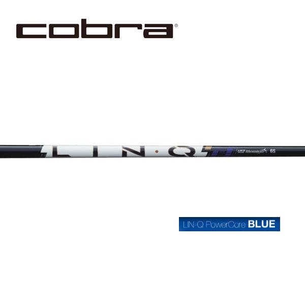 コブラ　COBRA  スリーブ装着シャフト　DARK SPEED AERO JET KING LTDx  LIN-Q PowerCore BLUE リンク パワーコア ブルー　UST-Mamiya  マミヤ2026年2月19日発売